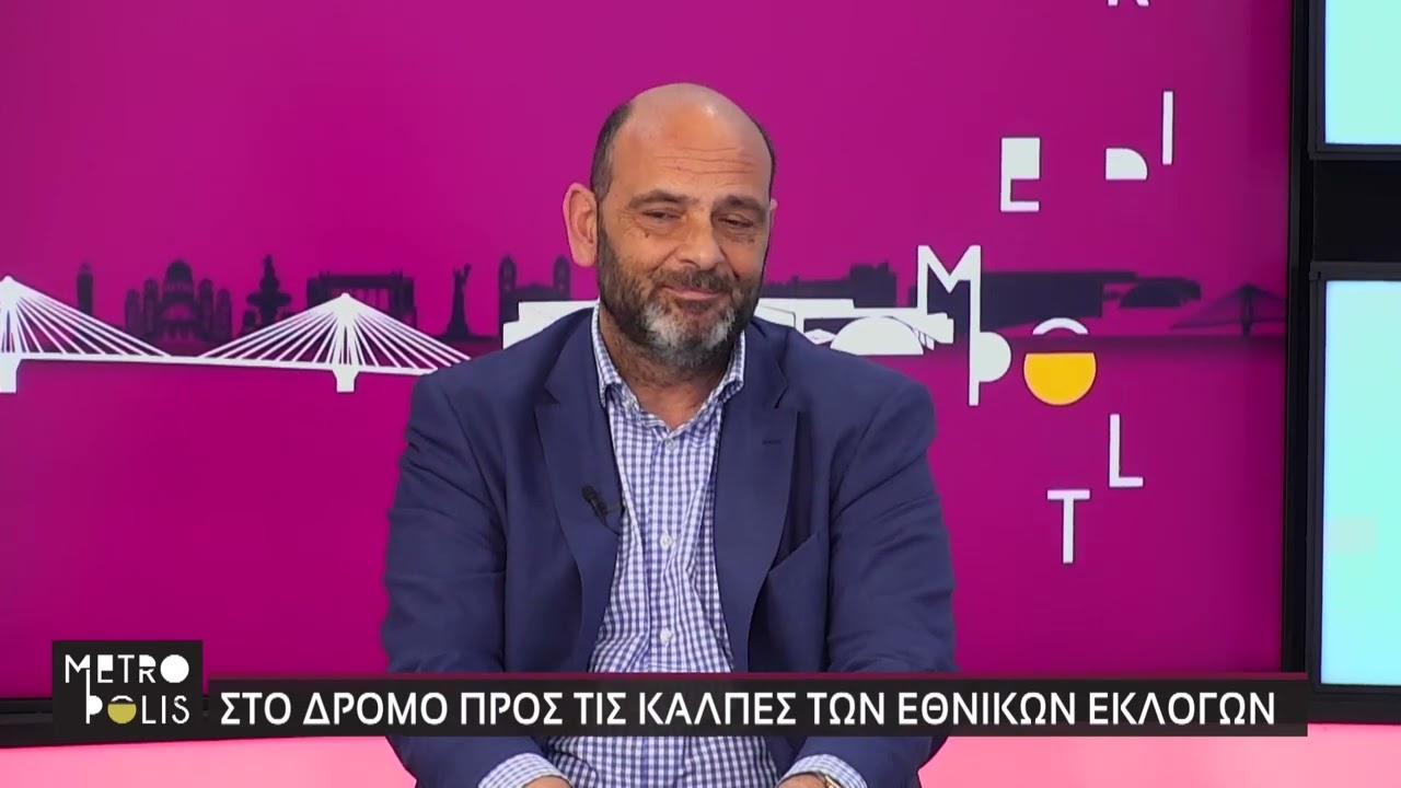 O υποψήφιος βουλευτής Αχαΐας ΝΔ, Ιάσονας Φωτήλας, στην METROPOLIS ...