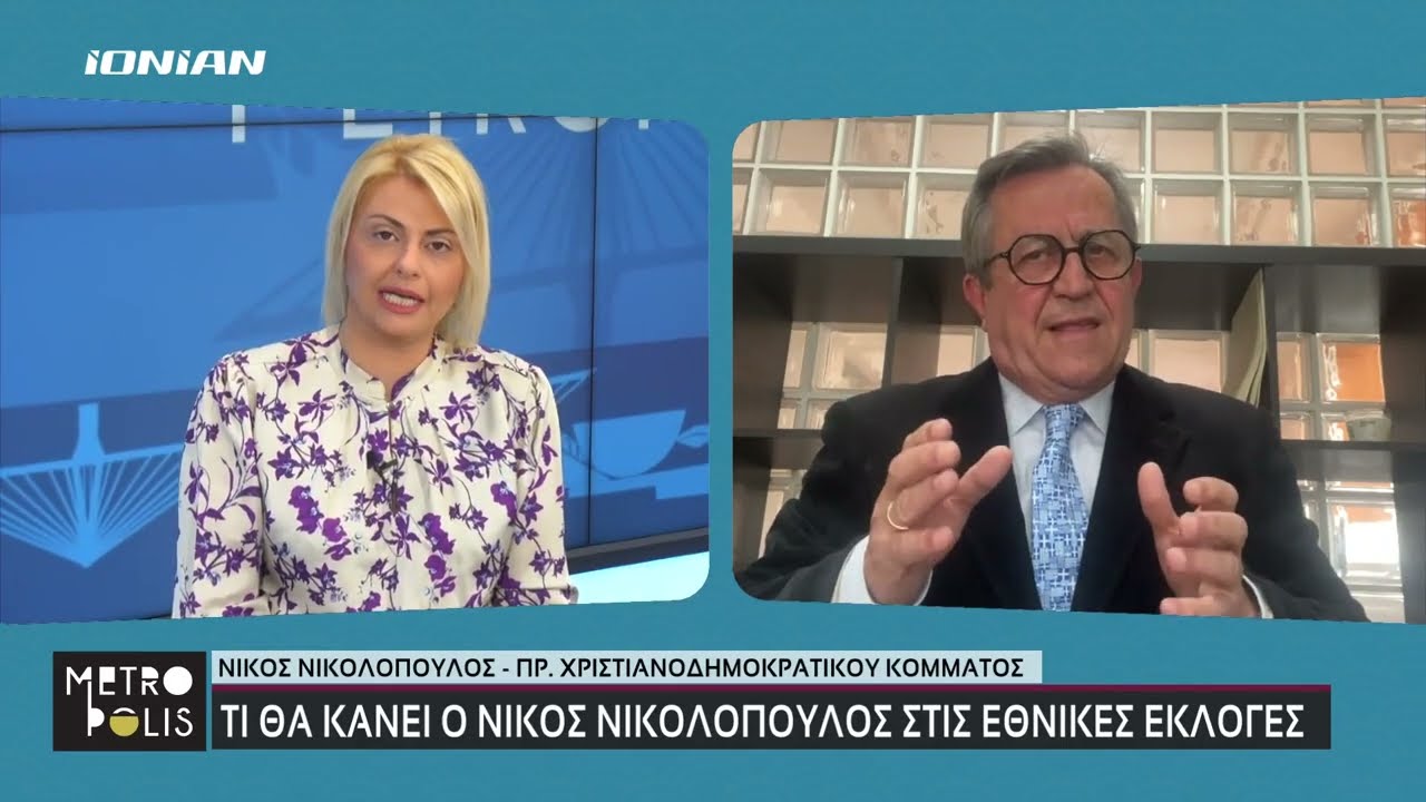 Τι θα κάνει ο Νίκος Νικολόπουλος στις εθνικές εκλογές της 21ης Μαΐου ...
