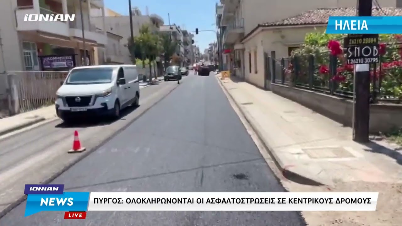 Ολοκληρώνονται οι ασφαλτοστρώσεις σε κεντρικούς δρόμους του Πύργου ...
