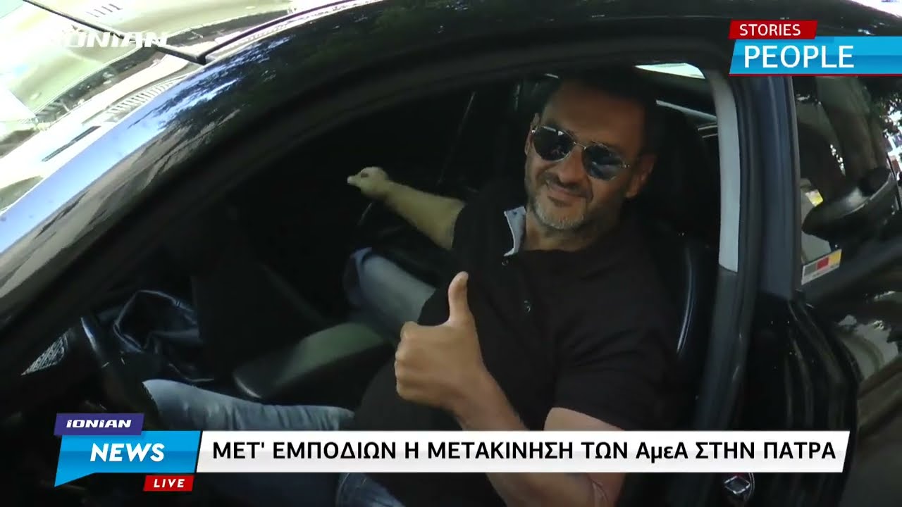 Μετ'εμποδίων η μετακίνηση των ΑμεΑ στην Πάτρα - Ionian TV