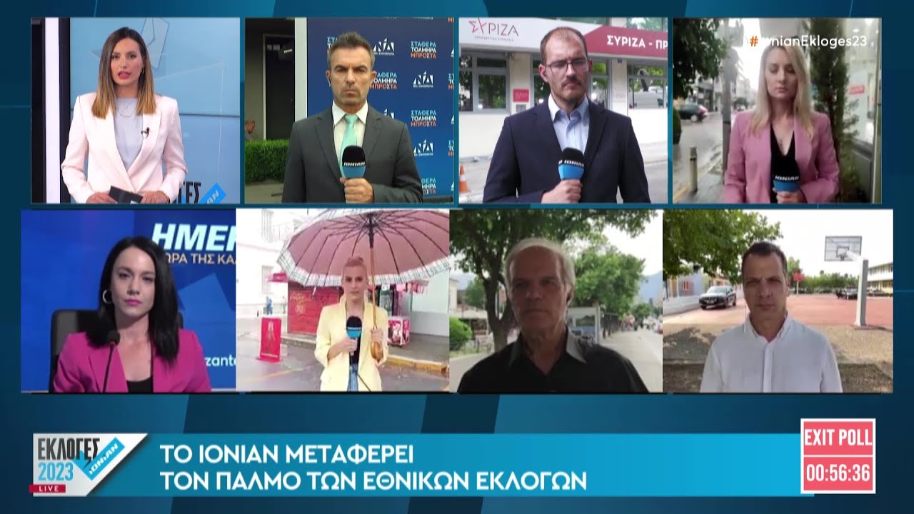 Εθνικές Εκλογές 2023 | Πως ξεκίνησε και έκλεισε η μαραθώνια μετάδοση ...