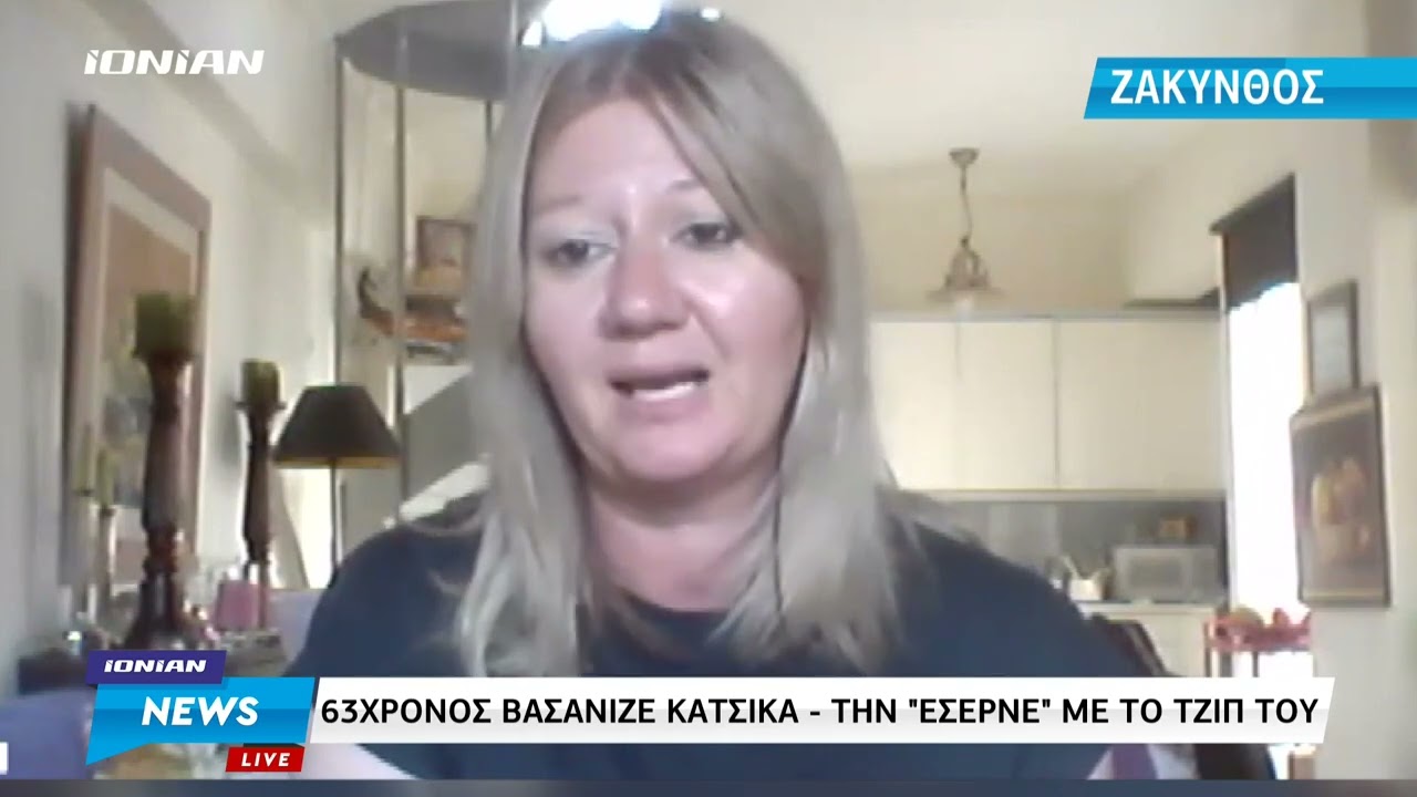 63χρονος στην Ζάκυνθο βασάνισε κατσίκα - Την έδεσε στο ΙΧ για να την ...