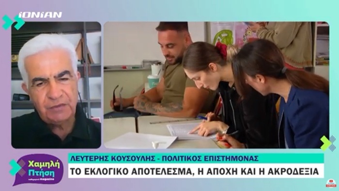 Μπορεί να ακυρωθεί η εκλογή του κόμματος των Σπαρτιατών; - Ionian TV
