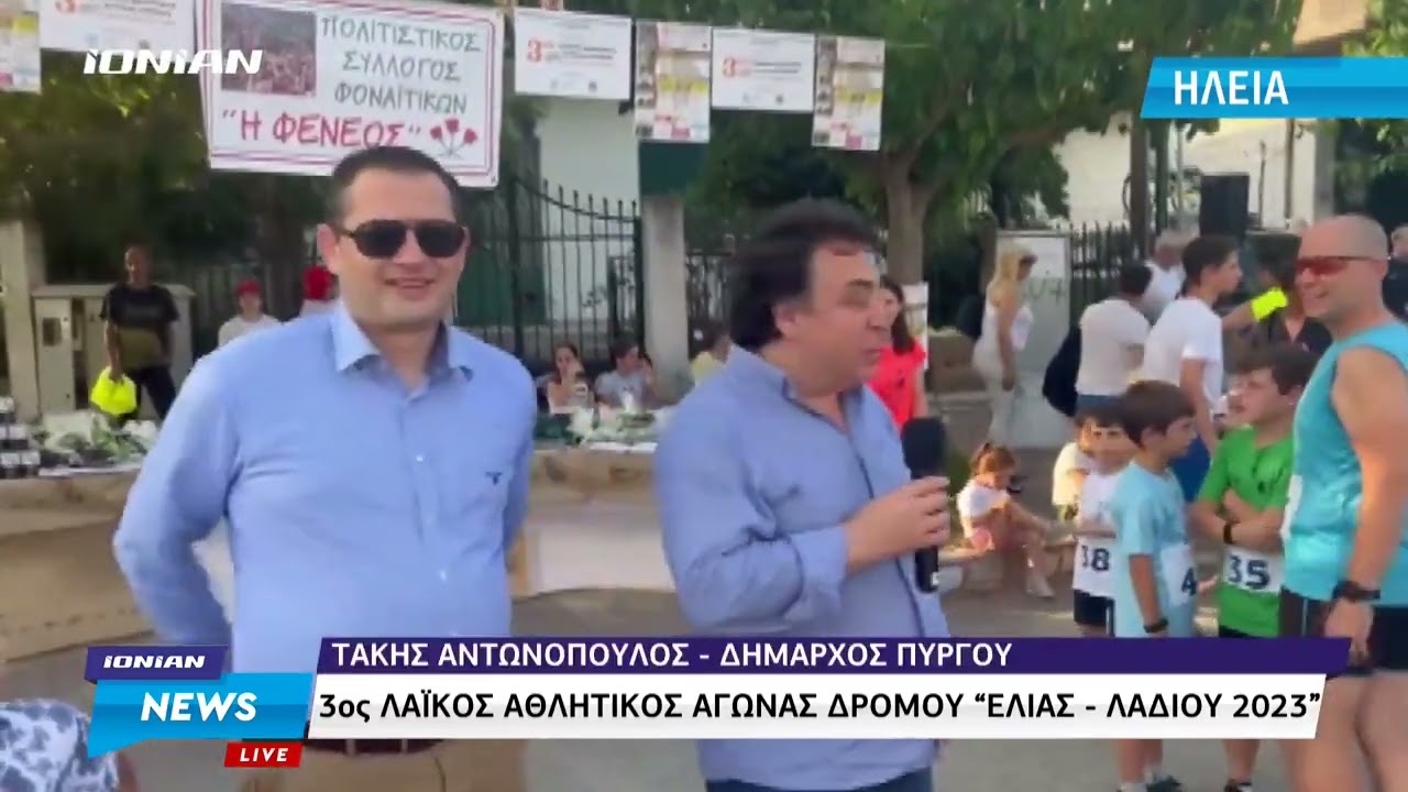 Με επιτυχία ολοκληρώθηκε ο 3ος Λαϊκος Αθλητικός Αγώνας Δρόμου Ελιάς ...