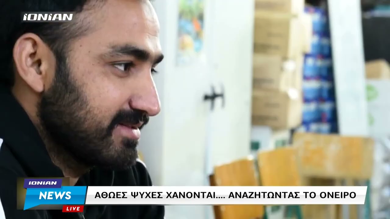 Αθώες ψυχές χάνονται... αναζητώντας το όνειρο - Ναυάγια μεταναστών που ...