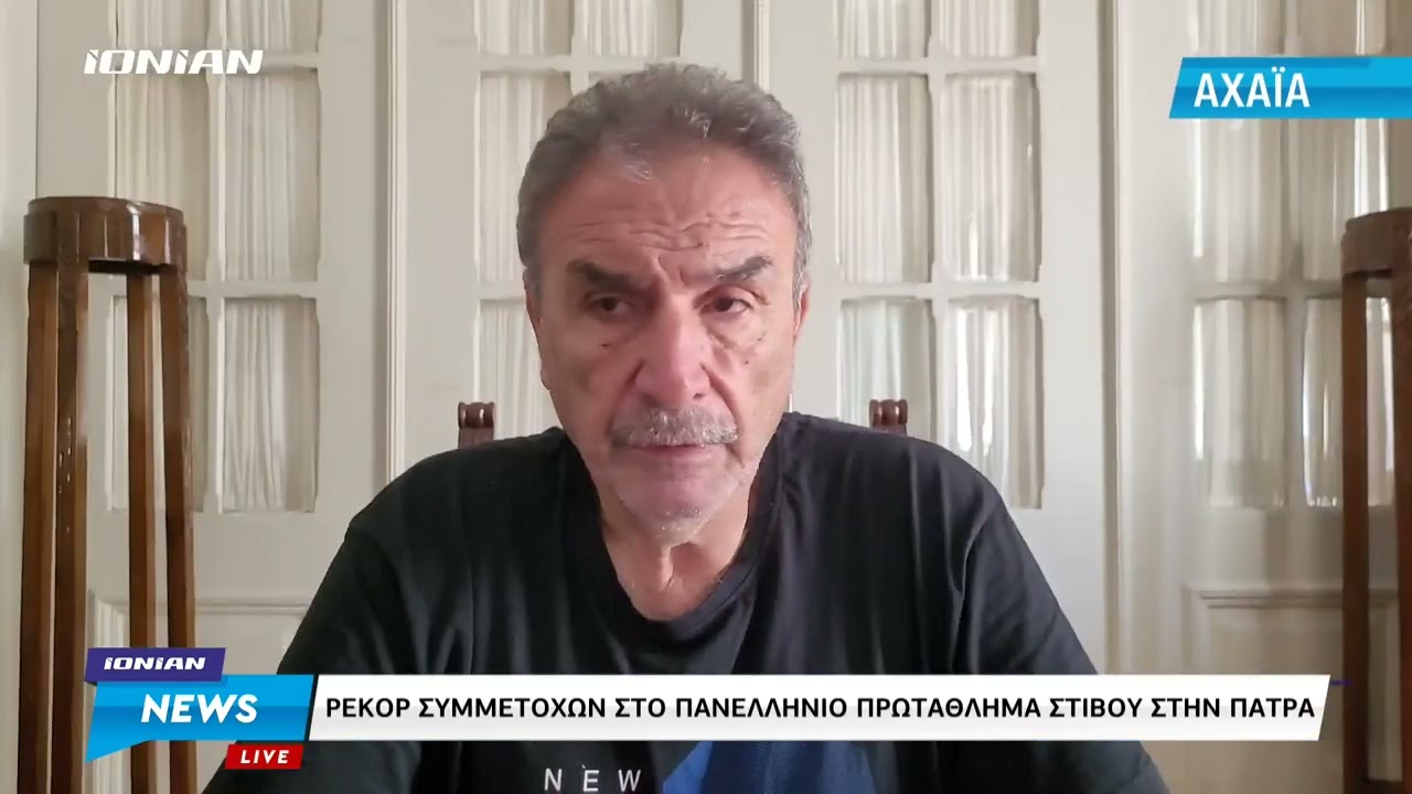 Παμπελοποννησιακό ρεκόρ συμμετοχών στο Πανελλήνιο Πρωτάθλημα Στίβου Κ18 ...