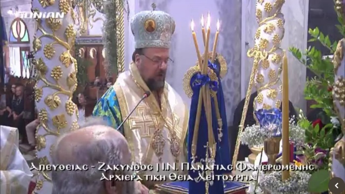 Ι.Ν. Παναγίας Φανερωμένης - Ζάκυνθος | Αρχιερατική Θεία Λειτουργία ...