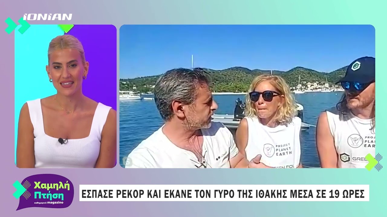 Έσπασε ρεκόρ και έκανε τον γύρο της Ιθάκης κολυμπώντας 19 ώρες - Ionian TV