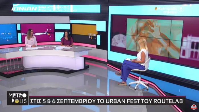 Metropolis Welcome @Routelab …live! | 04.09.2023 - Ionian TV