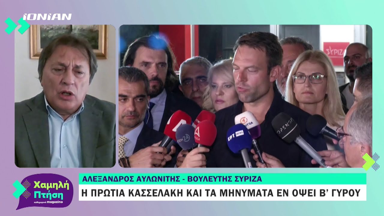«Μην φωνάζει ο κ. Πολάκης, αρκετά» - Πυρ και μανία ο βουλευτής Κέρκυρας ...