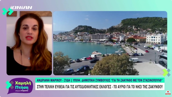 Η εμπιστοσύνη στον Γ. Στασινόπουλο και το αύριο για τη Ζάκυνθο - Ionian TV