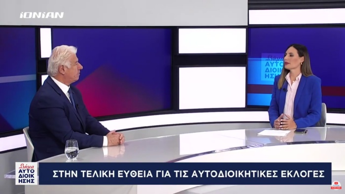 Βήμα Αυτοδιοίκησης | Γιάννης Τρεπεκλής - Υποψήφιος Περιφερειάρχης ...