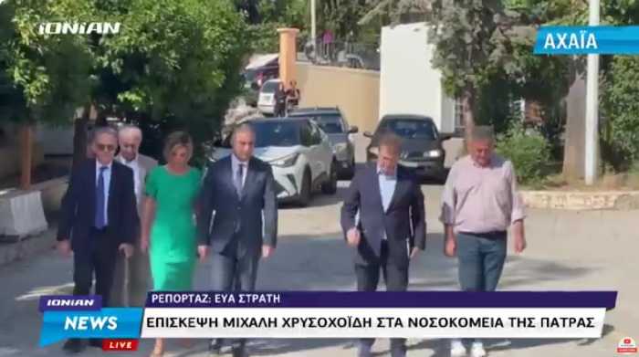 Επίσκεψη Μιχάλη Χρυσοχοϊδη στα νοσοκομεία της Πάτρας - Ionian TV