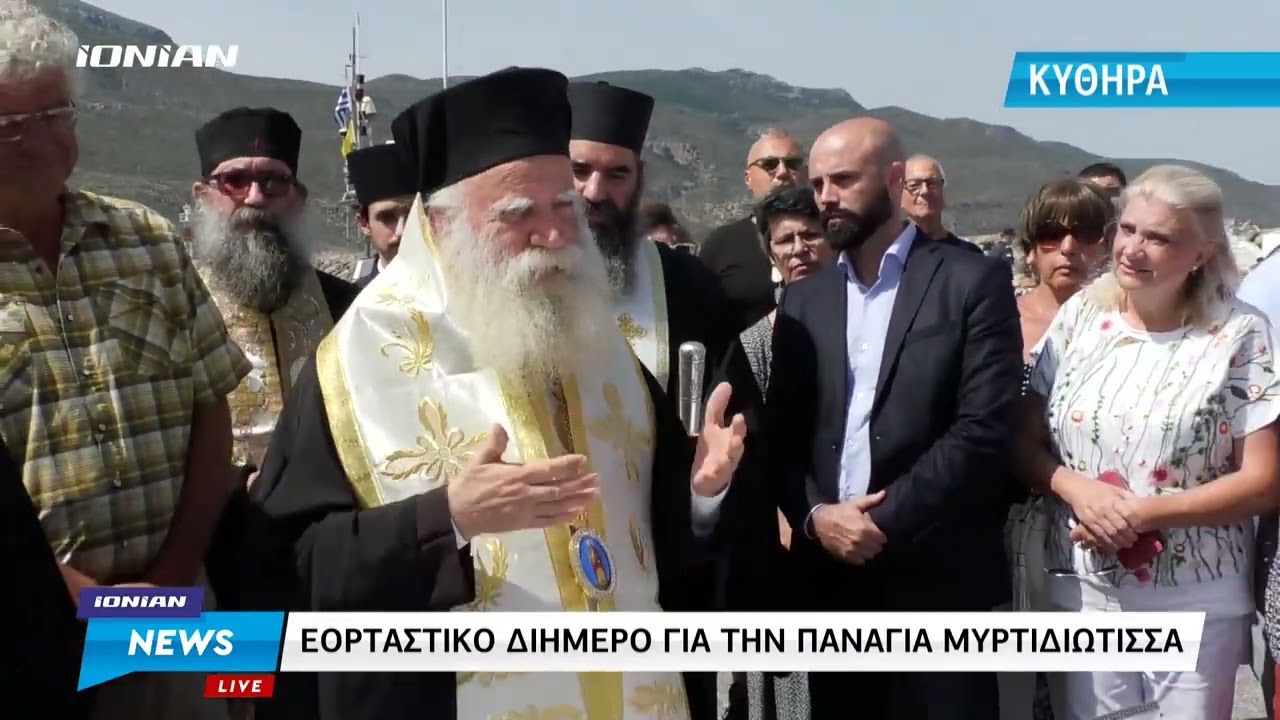 Υποδέχθηκαν πανηγυρικά τα Τίμια Δώρα για την εορτή της Παναγιάς ...