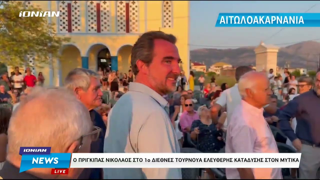 Ο Πρίγκιπας Νικόλαος στο 1ο Διεθνές τουρνουά ελεύθερης κατάδυσης στον ...