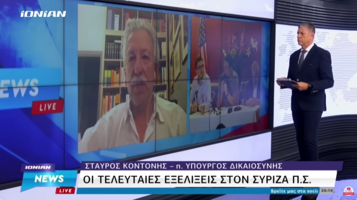 Στ. Κοντονής: «Ο ΣΥΡΙΖΑ τελείωσε – Το χρονικό ενός προαναγγελθέντος θανάτου» - Ionian TV