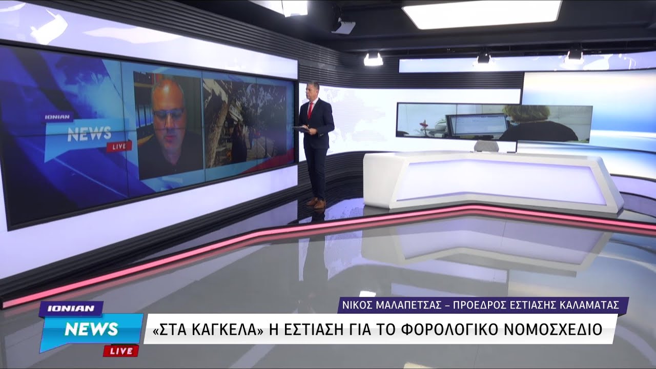 «Στα κάγκελα» η εστίαση στην Καλαμάτα – «Δεν φοροδιαφεύγουμε όλοι κ ...