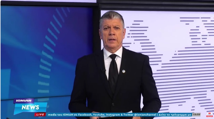 Δελτίο Ειδήσεων | 09.11.2023 - Ionian TV