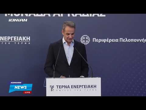 Παλαιόχουνη - Εγκαίνια μονάδας επεξεργασίας απορριμμάτων - Ionian TV