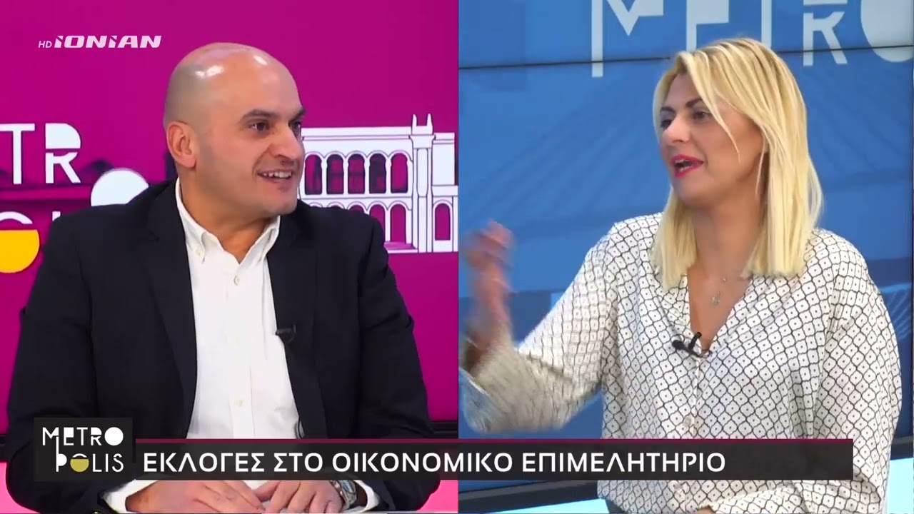 Ο Ηλίας Θεοδωρόπουλος υποψήφιος πρόεδρος του Οικονομικού Επιμελητηρίου ...