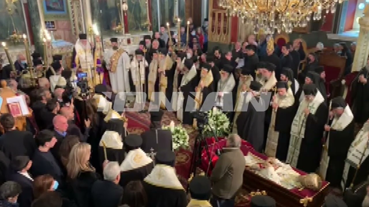 Η Εξόδιος Ακολουθία του Μακαριστού Μητροπολίτου Μαντινείας & Κυνουρίας ...