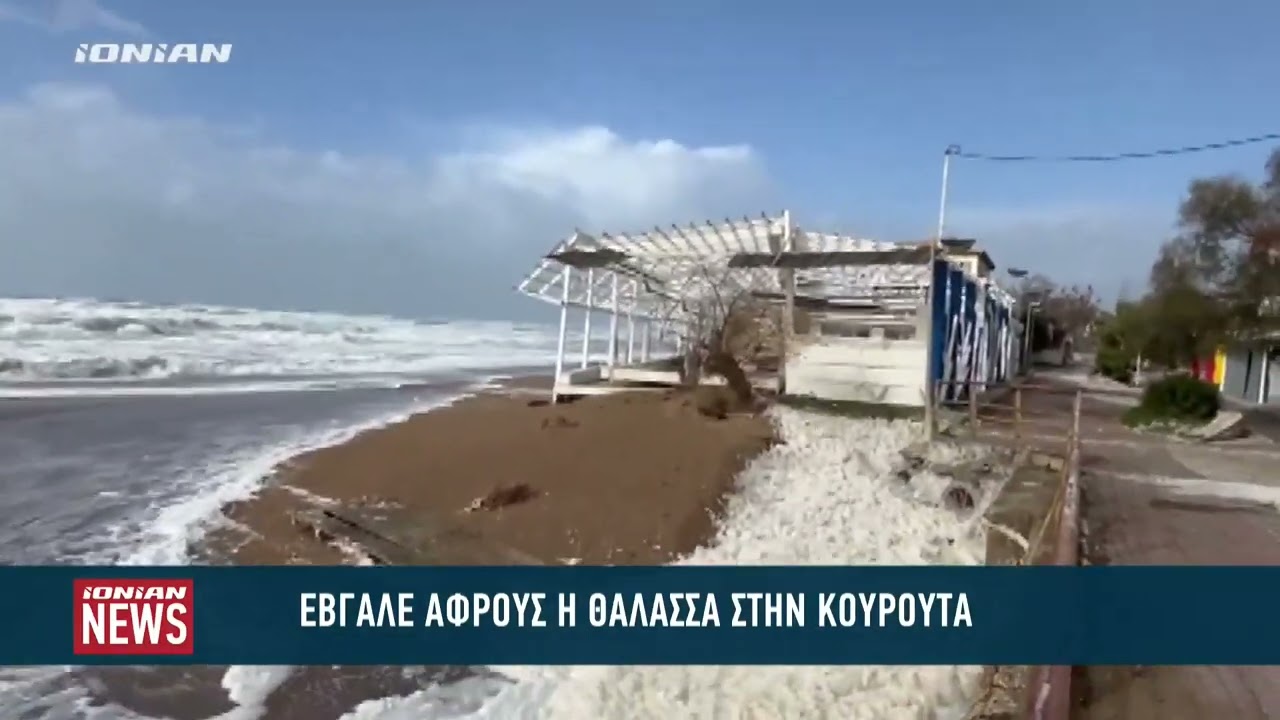 Ανεμοστρόβιλος "σάρωσε" τον Πύργο - Ionian TV