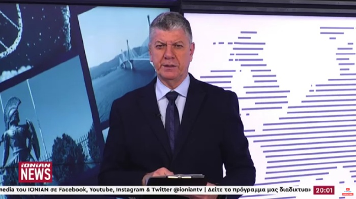 Δελτίο Ειδήσεων | 17.01.2024 - Ionian TV