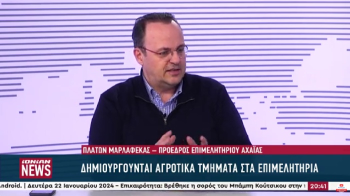 Επιμελητήρια : Κοντά στην ίδρυση αγροτικών τμημάτων – Τι σημαίνει για ...