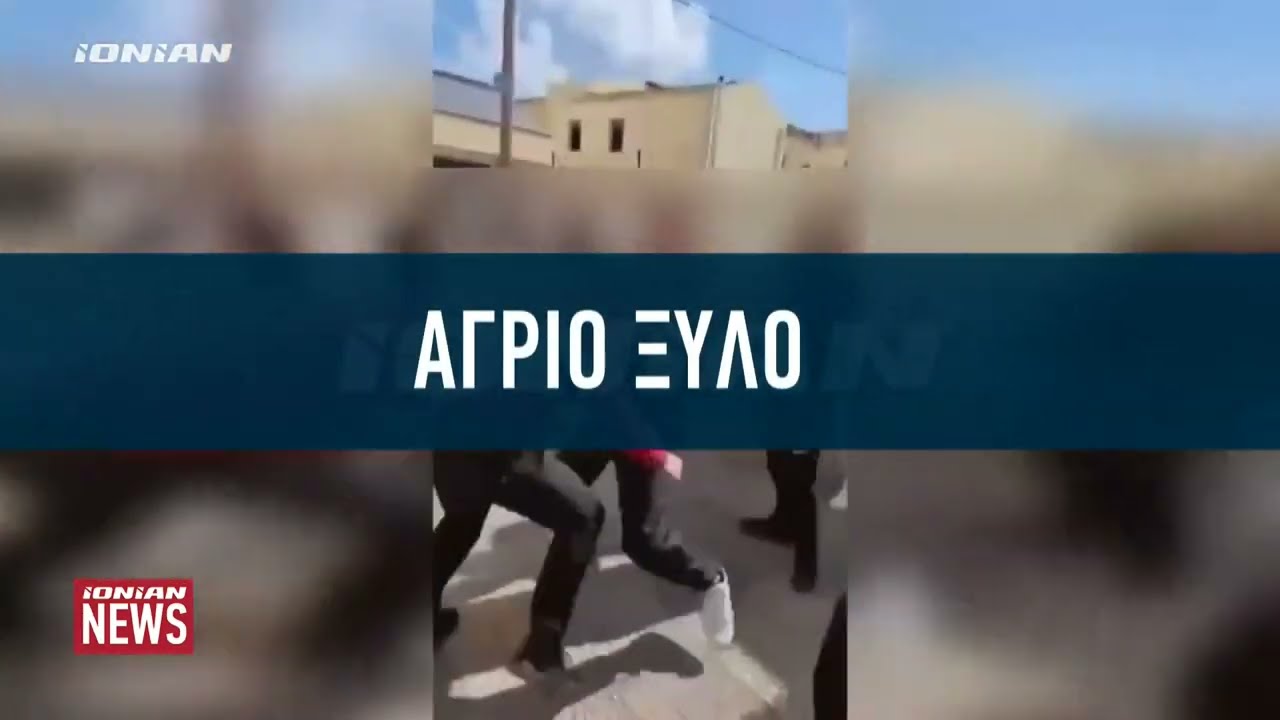 Ανήλικοι χτυπούν 15χρονο στην Ζάκυνθο - Αποκλειστικό βίντεο - Ionian TV