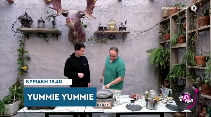 Yummie Yummie | Sando με χοιρινό λαιμό - Ionian TV