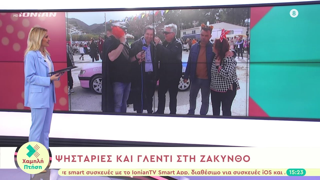 Στο Αργάσι Ζακύνθου "χτυπά" η καρδιά της Τσικνοπέμπτης - Ionian TV
