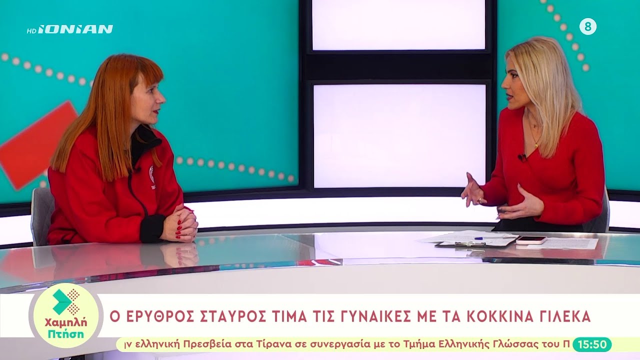 «Οι γυναίκες με τα κόκκινα γιλέκα» μοιράζονται τις εμπειρίες τους ...