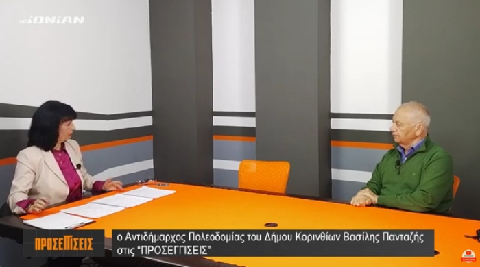 Προσεγγίσεις | Δευτέρα 11 Μαρτίου 2024 - Ionian TV