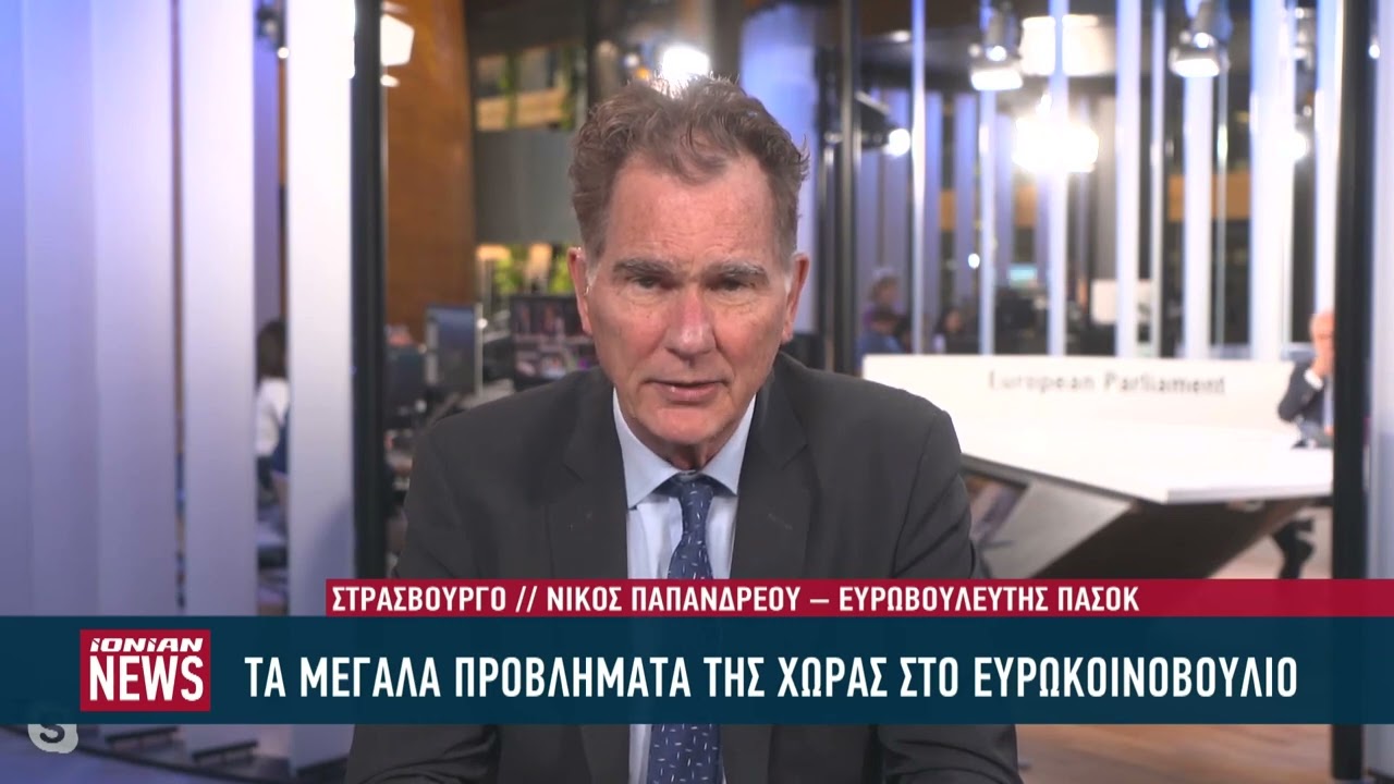 Ν. Παπανδρέου: «Τα μεγάλα προβλήματα της Ελλάδας – Πράσινη ανάπτυξη ...