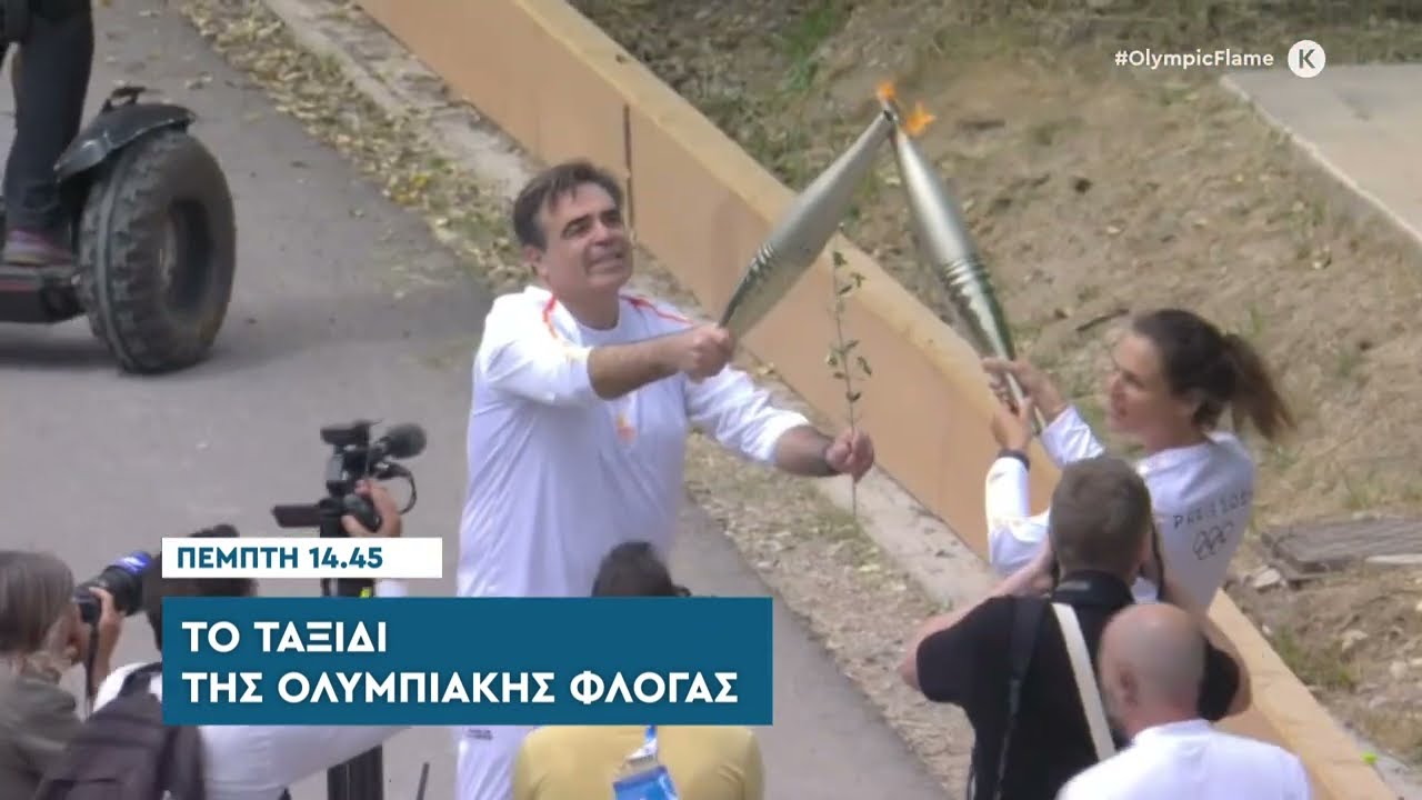 Το ταξίδι της Ολυμπιακής φλόγας στην Πάτρα - Ionian TV