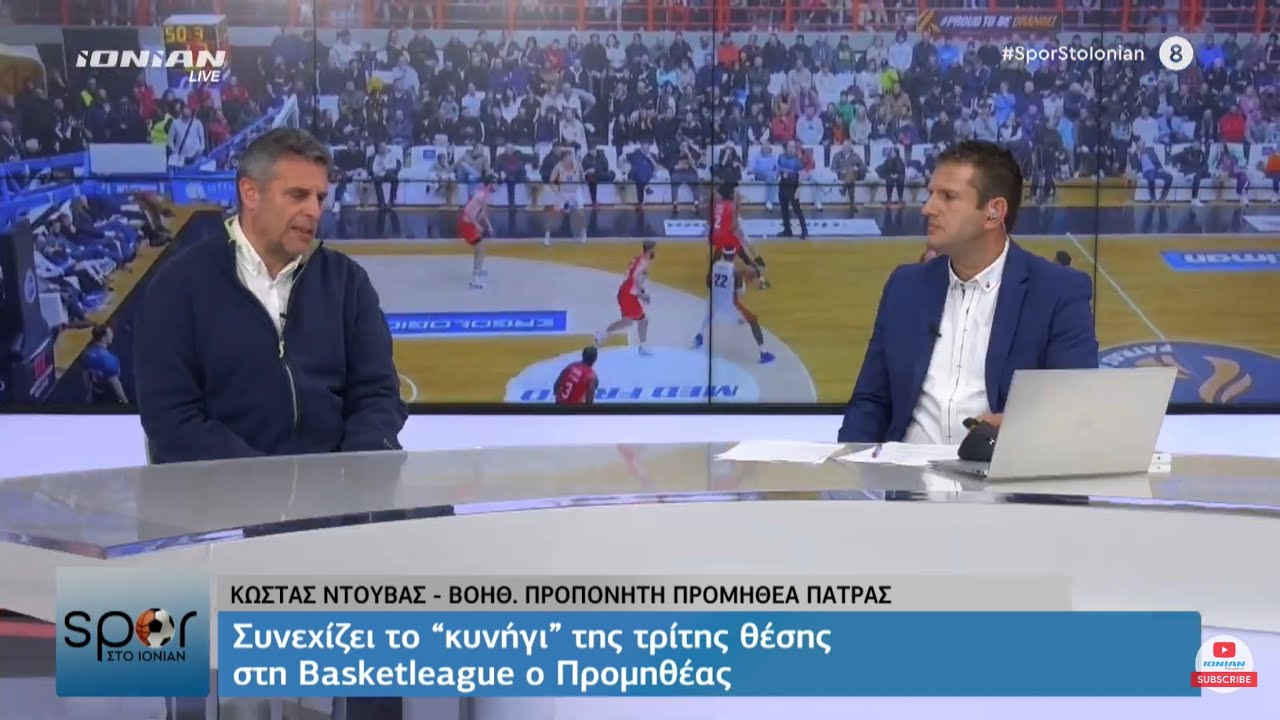 Spor στο ΙΟΝΙΑΝ | 15.04.2024 - Ionian TV