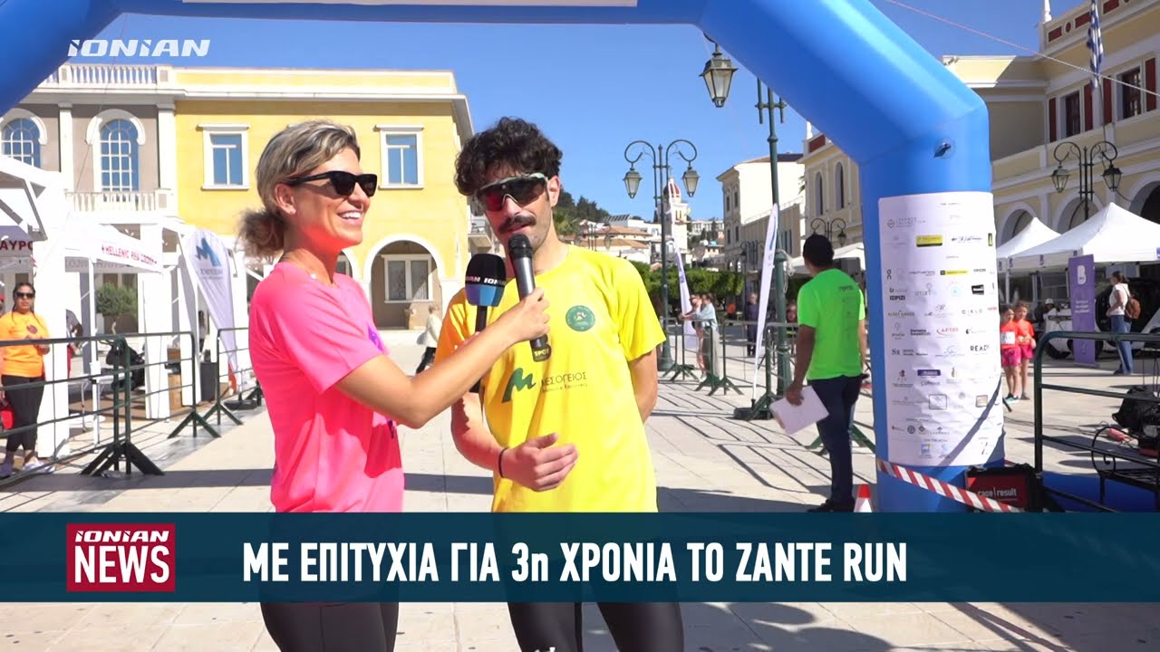 Με επιτυχία & ρεκόρ συμμετοχών το 3o Zante Run - Ionian TV