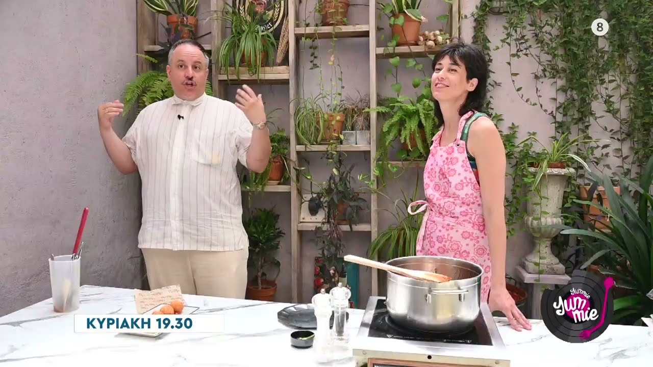 Yummie Yummie | Κροκέτες με μαρμελάδα ντομάτας - Ionian TV