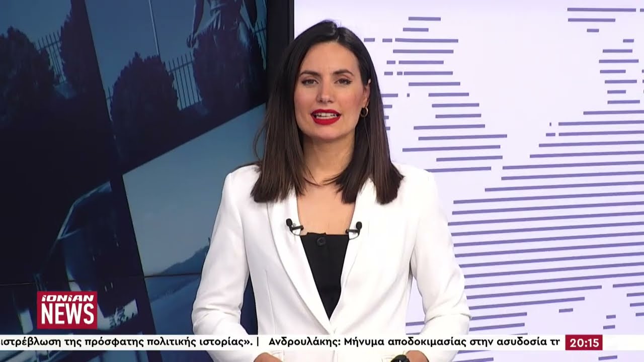 Δελτίο Ειδήσεων | 07.06.2024 - Ionian TV