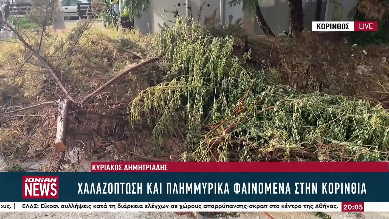 Πλημμυρικά φαινόμενα στην Κορινθία – Φερτα υλικά κάλυπταν φρεάτια ...