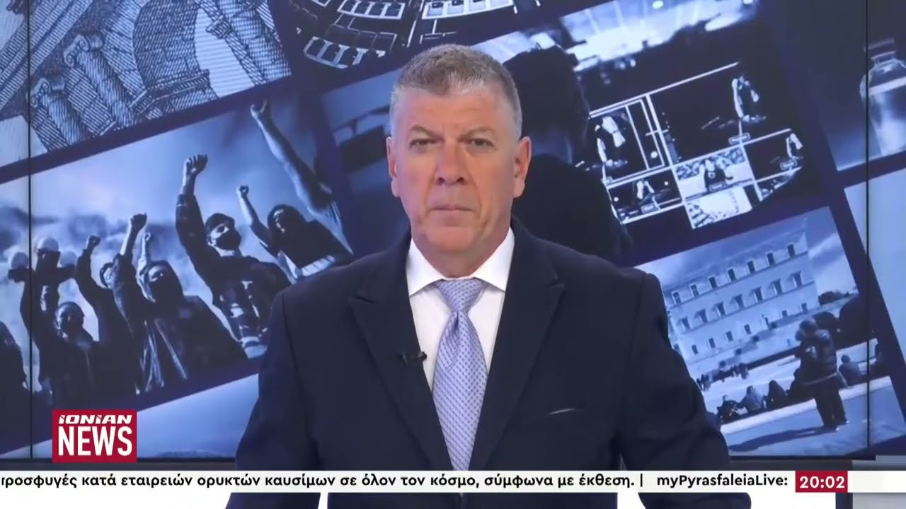 Δελτίο Ειδήσεων | 12.09.2024 - Ionian TV