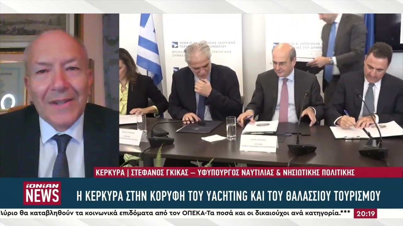 Η Κέρκυρα «βασίλισσα» του Yachting και του Θαλάσσιου τουρισμού στην ...