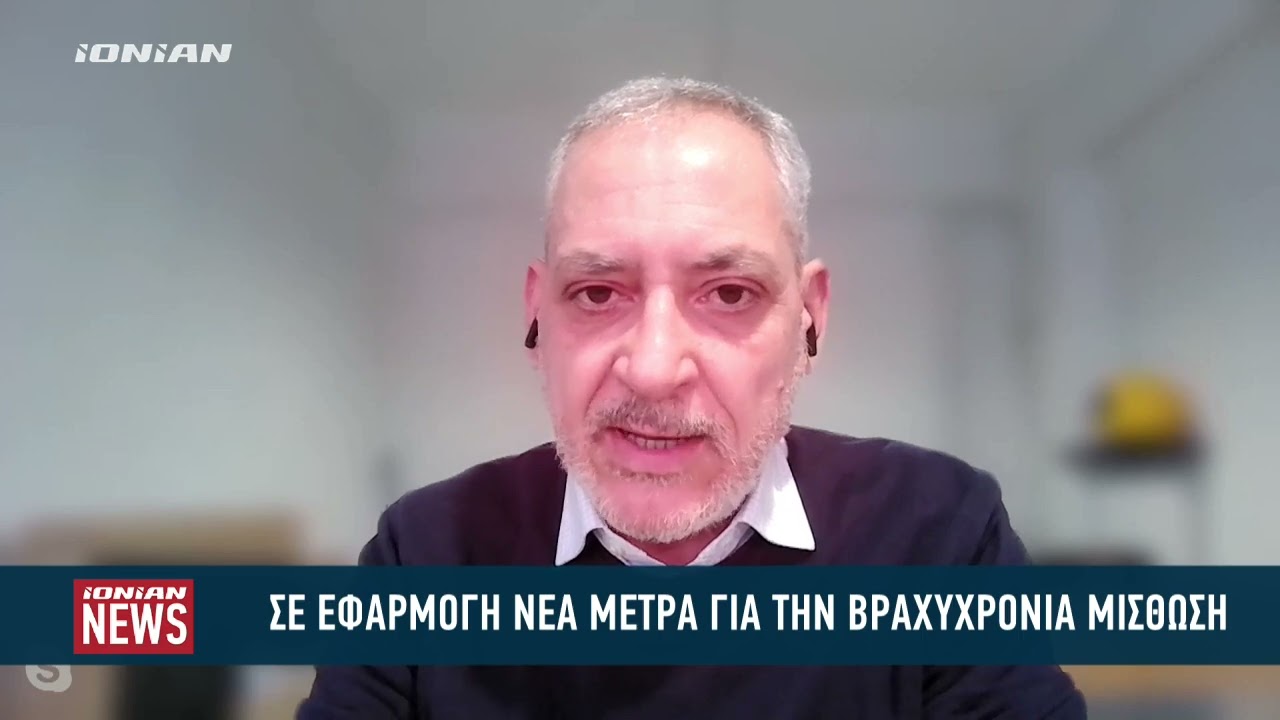 Την Πέμπτη στη Βουλή το νομοσχέδιο για τις αλλαγές στη βραχυχρόνια ...