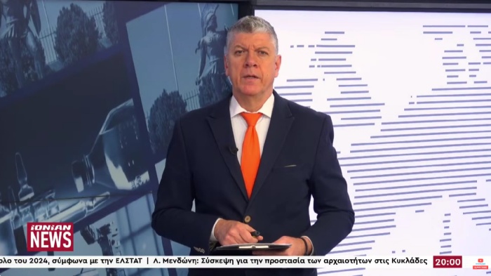Δελτίο Ειδήσεων | 07.02.2025 - Ionian TV