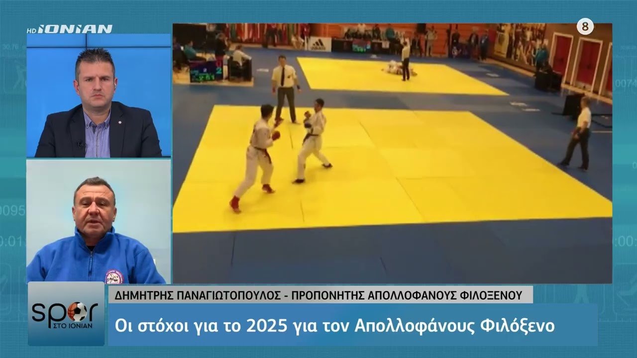 33 χρόνια στις πολεμικές τέχνες "έκλεισε" ο Απολλοφάνους Φιλόξενος από ...