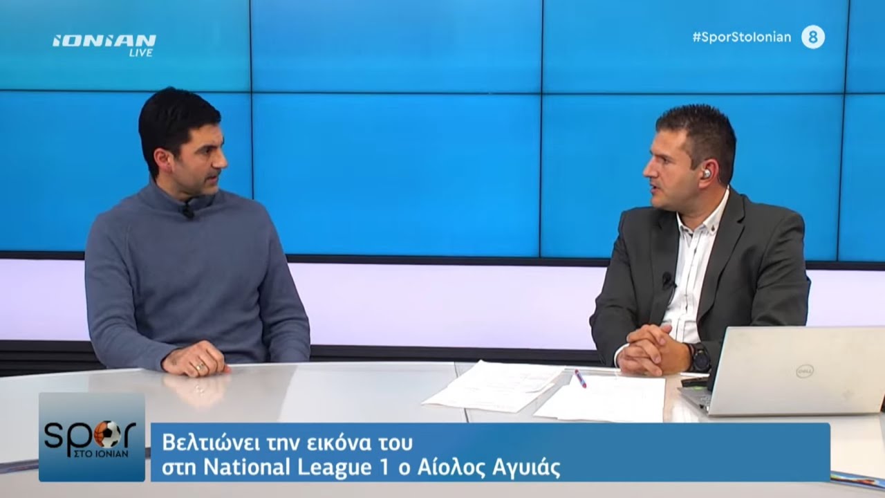 Spor στο ΙΟΝΙΑΝ | 24.02.2025 - Ionian TV