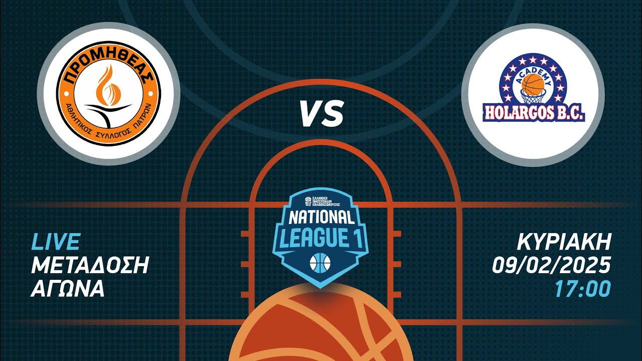 National League 1 - Ε.Α. Προμηθέας 2014 vs Χολαργός B.C. | Κυριακή 9 ...