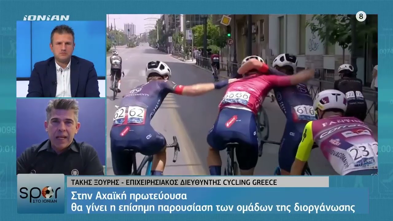 Έρχεται στην Πάτρα το ΔΕΗ Tour of Hellas 2025 - Ionian TV