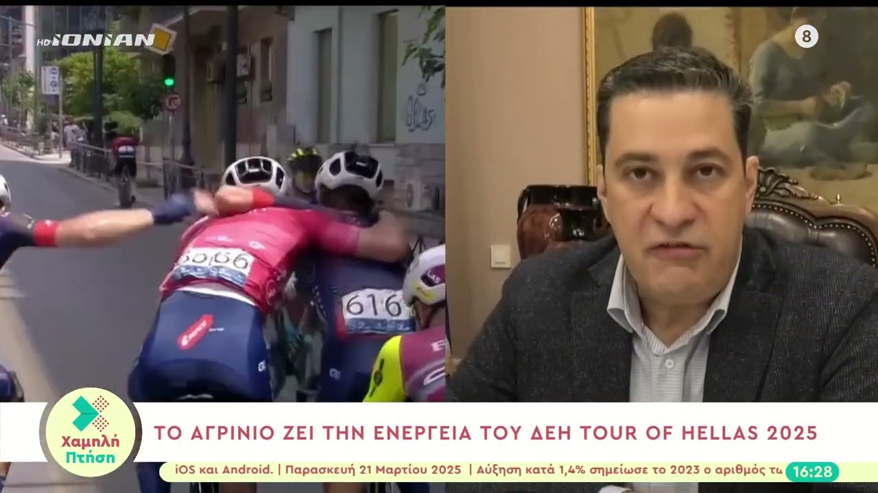 Το Αγρίνιο ζει την ενέργεια του ΔΕΗ Tour of Hellas 2025 - Ionian TV