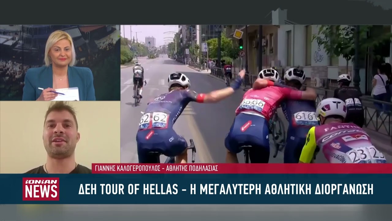 Το ΔΕΗ Tour of Hellas, η μεγαλύτερη ποδηλατική διοργάνωση στην Ελλάδα, ξεκινά από την Πάτρα ...